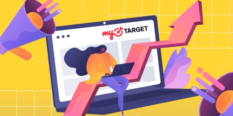 Все о myТarget и работе с ним | TrafficMafia