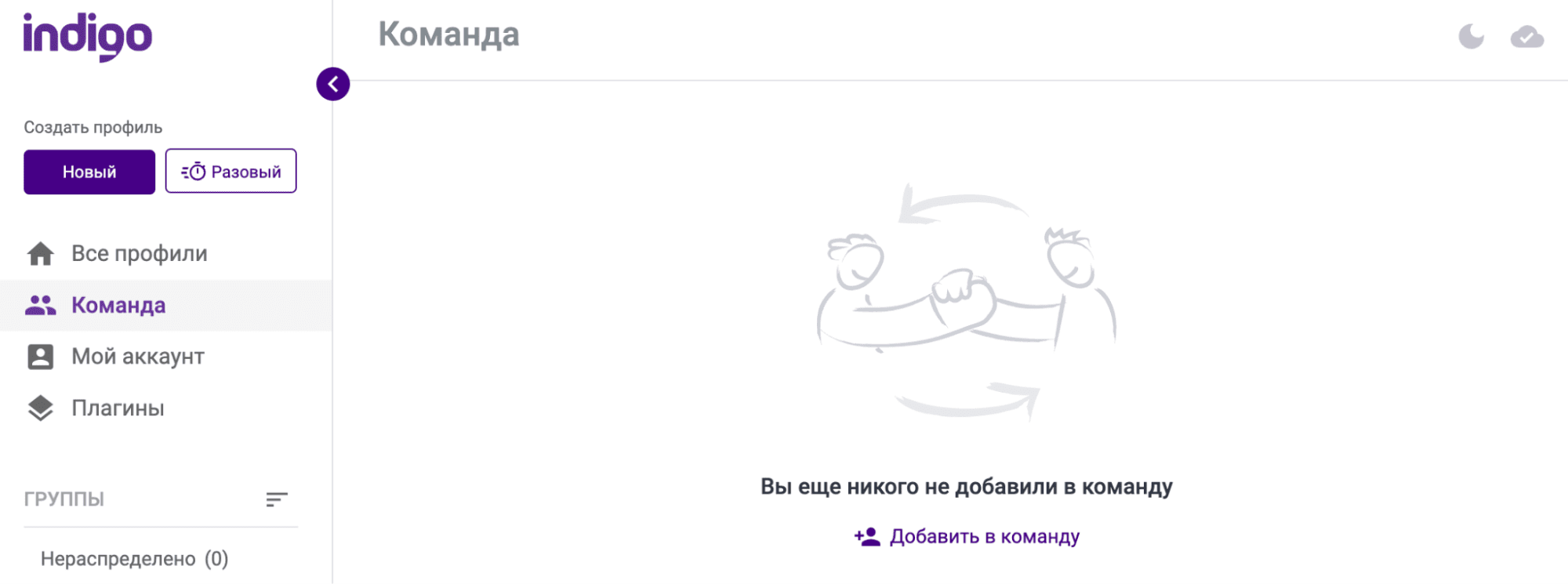 Обзор антидетект браузера Indigo Browser | TrafficMafia
