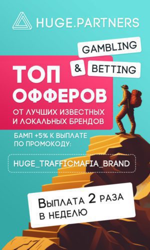 Рейтинг лучших партнерских программ | ТОП 2024